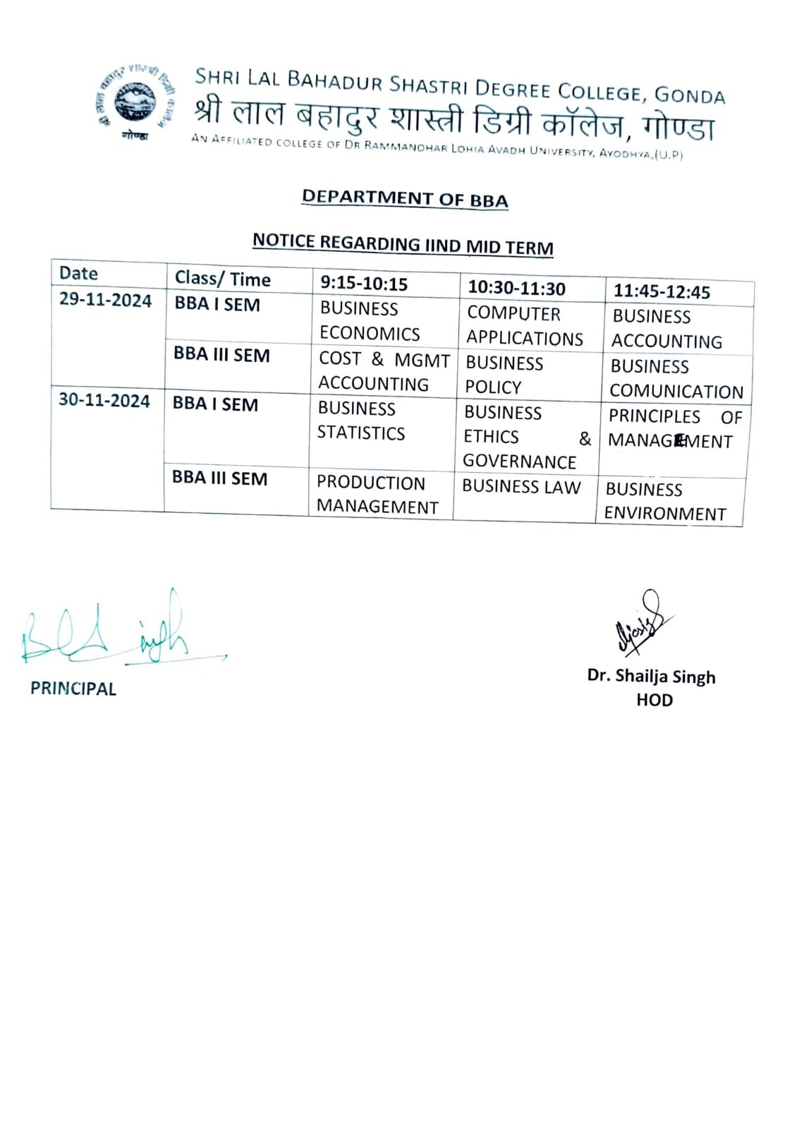 S.L.B.S. Degree College