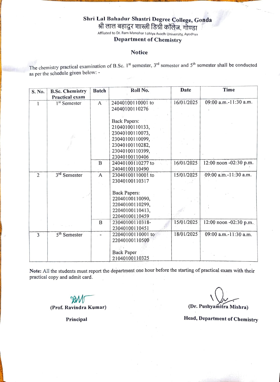 S.L.B.S. Degree College