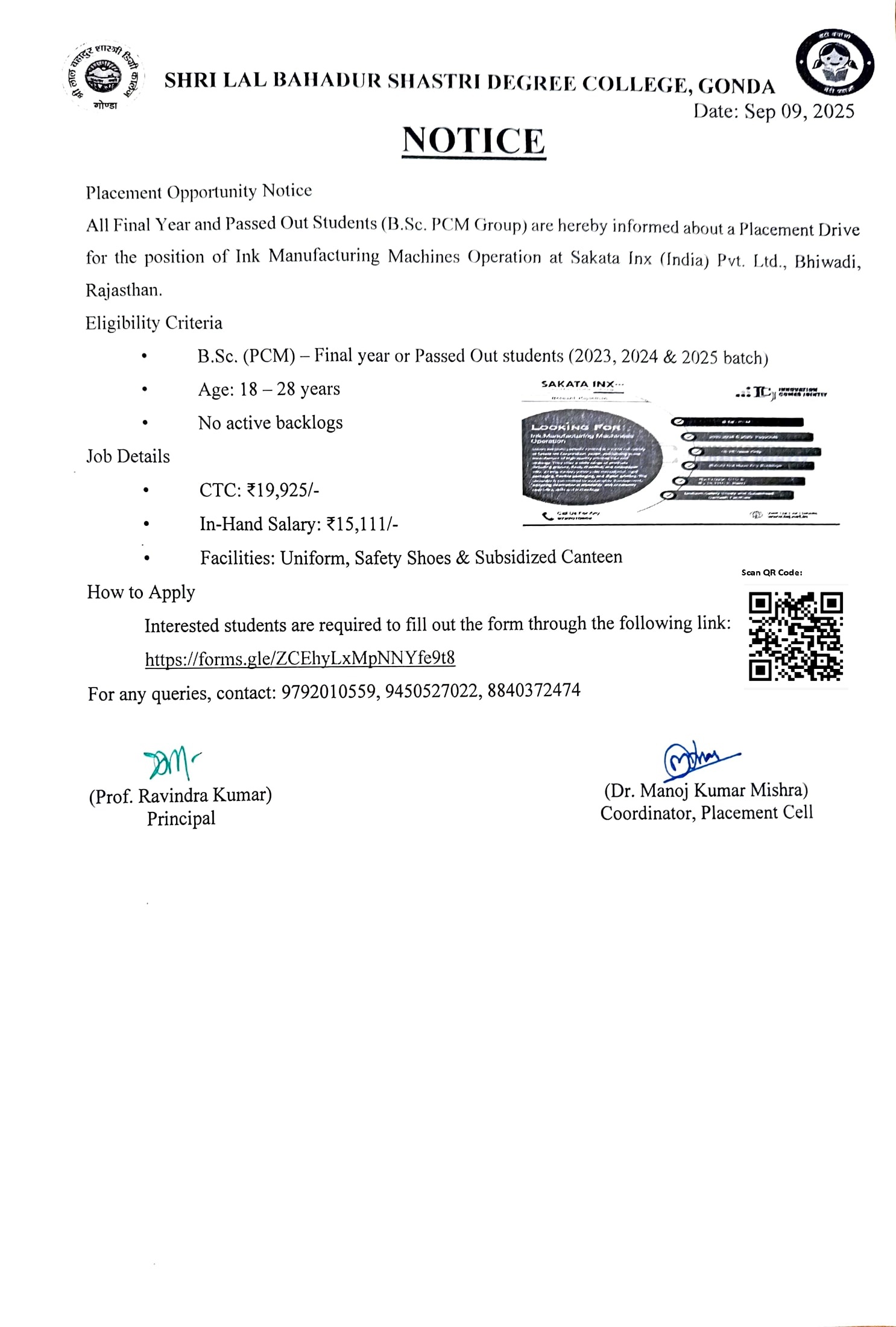 S.L.B.S. Degree College